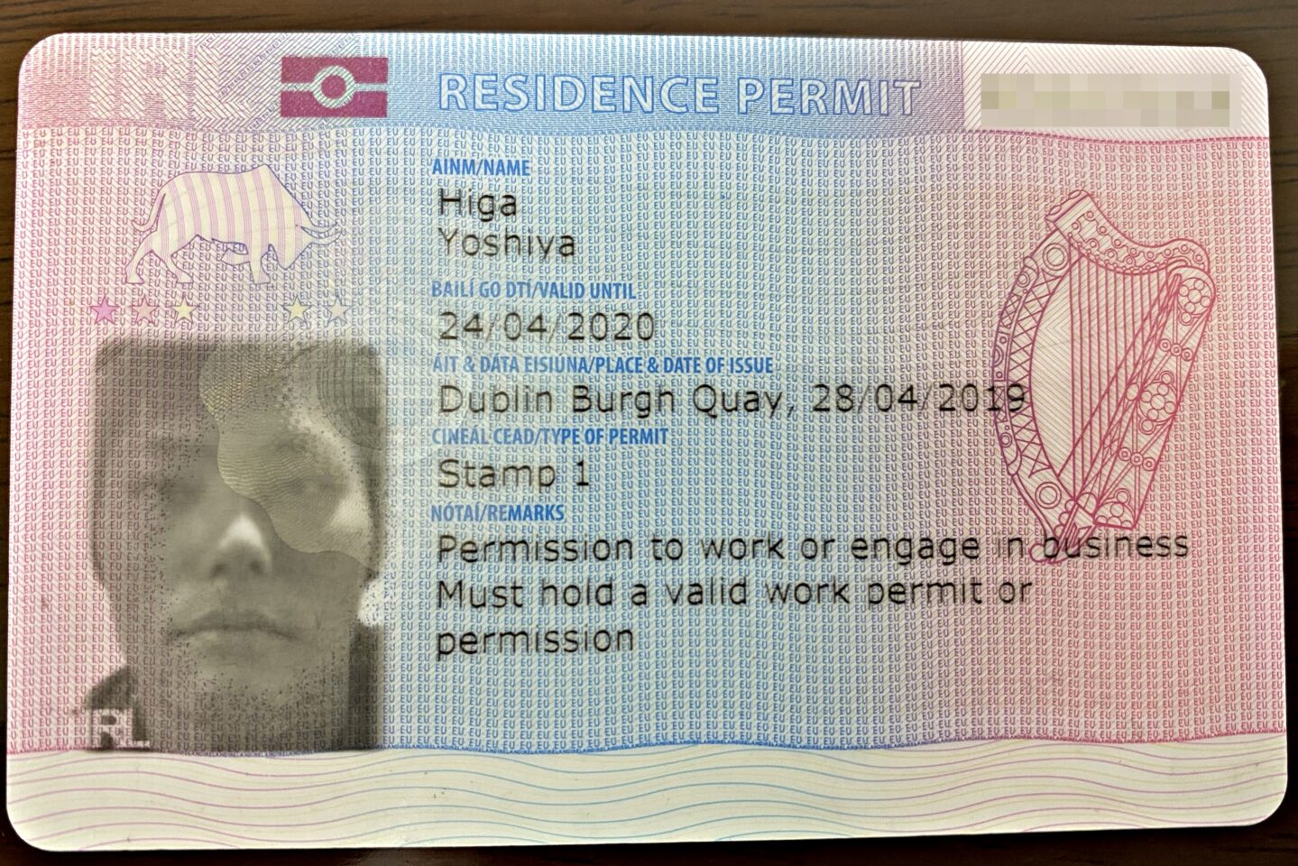 Working Holiday｜アイルランド 外国人登録 （IRP登録）とは？ - EVERY DAY IS A NEW DAY